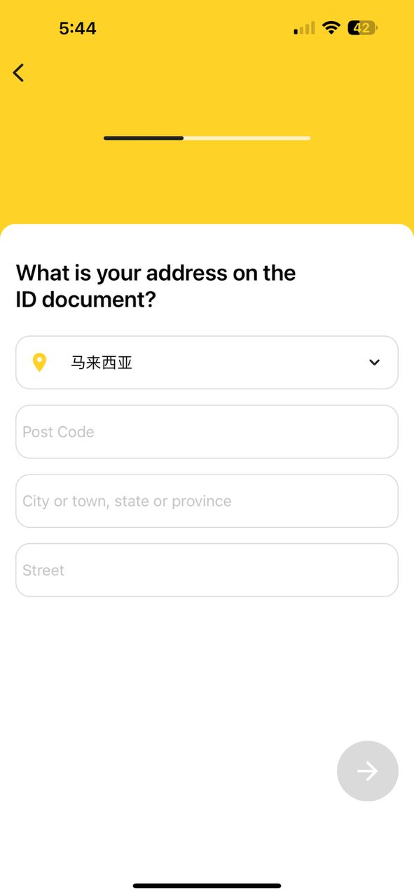 How to open an account – GUGU App